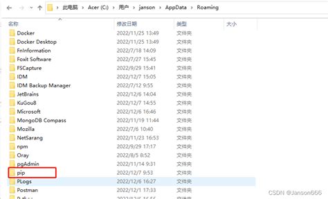 Python更新pip两种方式 君乐豹 博客园