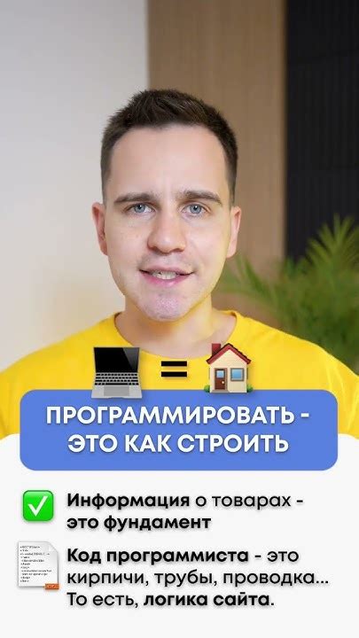 Что Такое Программирование За 30 Секунд Shorts Youtube