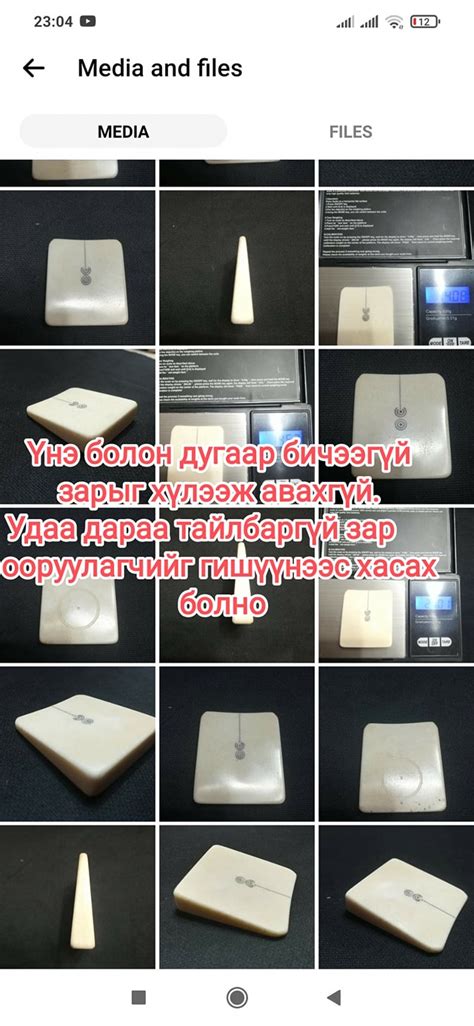 Шагайн харвааны эд хэрэгсэл Shagain Harvaanii Ed Heregsel Facebook