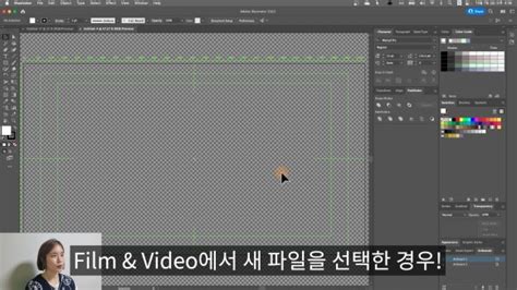 일러스트 배경색 채우기 바꾸기 투명 배경을 흰색으로 how to fill the background color in