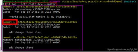 Git Diff的最全最详细的4大主流用法 Csdn博客