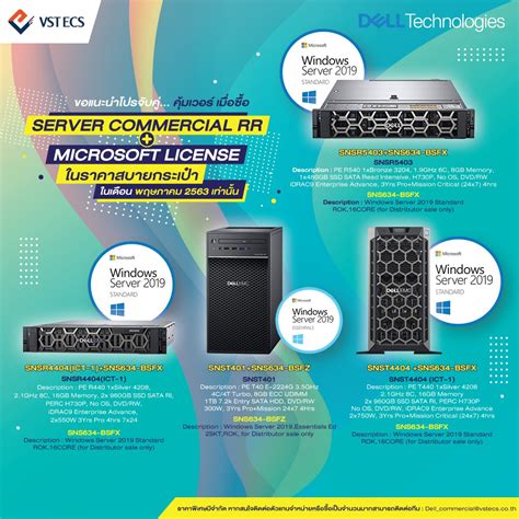 📣 โปรโมชั่นสุดพิเศษ ตลอดเดือนพฤษภาคม Vst Ecs Thailand