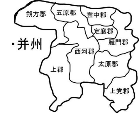 并州 三国志登場人物出身地図 はじめての三国志