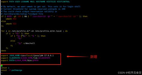 【linux】centos7 安装openjdk 17 centos7安装openjdk17 csdn博客