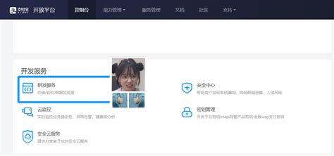支付宝第三方支付接口 沙箱环境【2021 5月更新】支付宝沙箱回调地址 Csdn博客