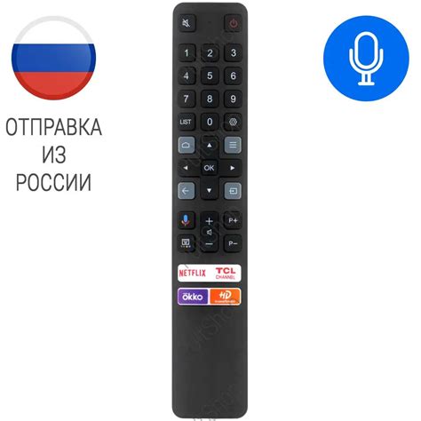 Remote Control For Tcl Rc901v Fmrd (неоригинал) For Tv 43p725, 50p725 ...