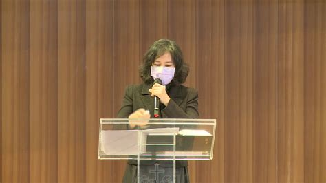 2021 03 07 第二場國語禮拜：林美香牧師 成為神合用的器皿 Youtube