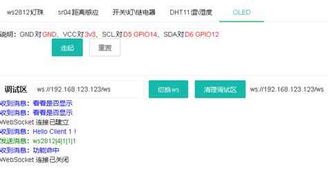 Github Zerolone Esp Tester Esp Used To Test The Modules Of The Esp