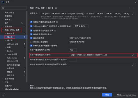 springboot 使用 requiredargsconstructor onconstructor autowired 报错解决 requiredargsconstructor