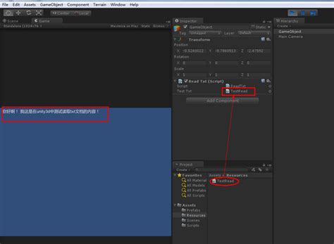 用Unity中封装好的TextAsset读取txt文档内容 与现实冲突 博客园