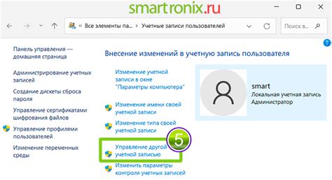 Как создать учетную запись пользователя в Windows 10