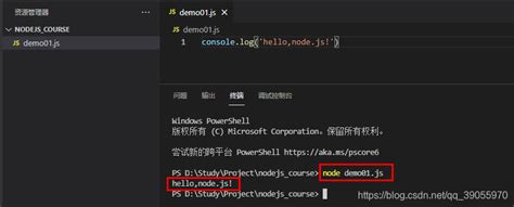 万字肝完nodejs入门教程，详解入口，建议收藏（更新中） nodejs教程 csdn博客