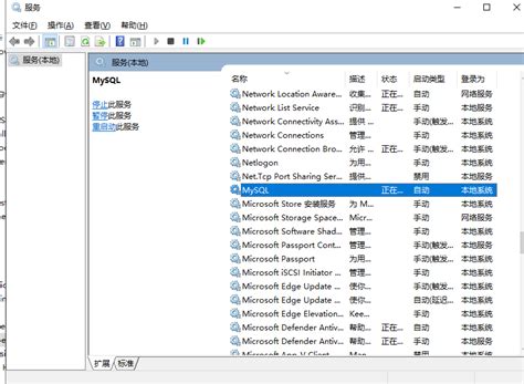 windows 安装mysql 柏泊 博客园