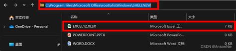 excel无法打开文件新建 xlsx 工作表 xlsx，因为文件格式或文件扩展名无效。请确定文件未损坏解决办法【笔记】 excel无法打开文件