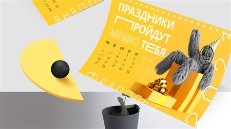 Дизайн креативного настольного календаря Behance