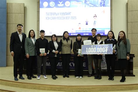 Монго Монгол Улсын Татварын мэргэшсэн зөвлөхийн нийгэмлэг