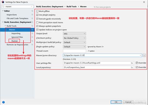 intellijidea环境配置 csdn博客