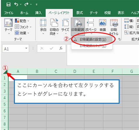 【excel図解】エクセルでマニュアルを簡単に作る方法を解説（初心者向け・プリントスクリーン・図形の挿入方法）