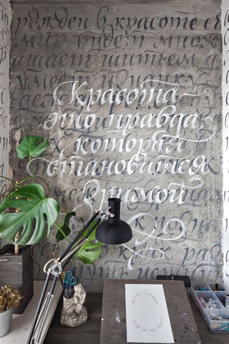 Calligraphy On The Wall Home Office On Behance Wall Writing Hand