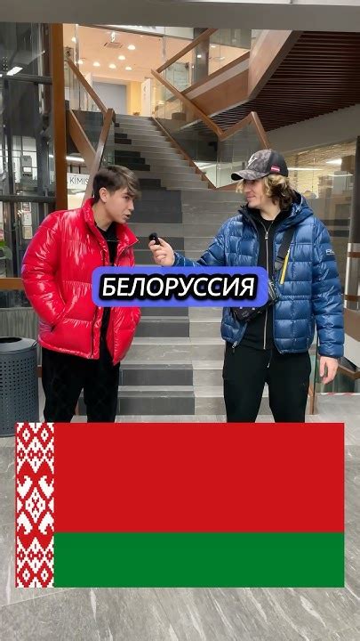 В какой стране придумали картошку фри🍟 страны опрос картошка картошкафри франция белорусь