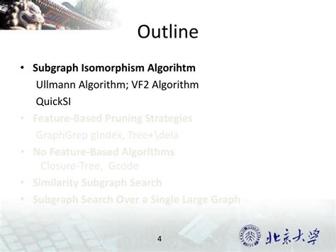 ppt subgraph search over large graph database powerpoint presentation