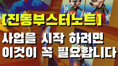 파이프라인구조를 만들기 위해 필요한 마케팅 100만원짜리 이영상으로 눈을 뜨세요 Youtube