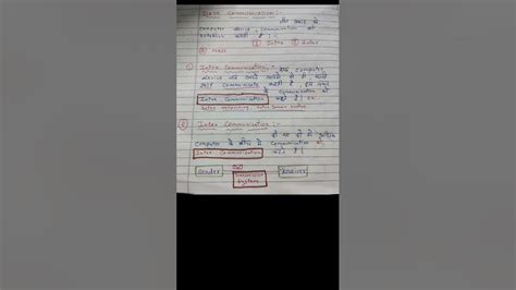 2 rpsc programmer daily notes on data communication and networking