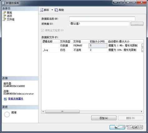手把手将EPLAN迁至SQL数据库 电气CAD吧