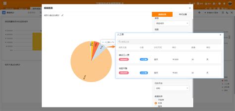 有什么免费好用的数据汇总统计软件？ 知乎