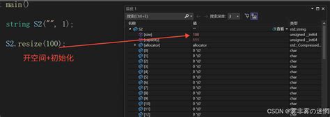 探索c标准模板库（stl）：从容器到底层奥秘 全面解析string类高效技巧（上篇）系列之qt框架模块第007期冲击月薪20k