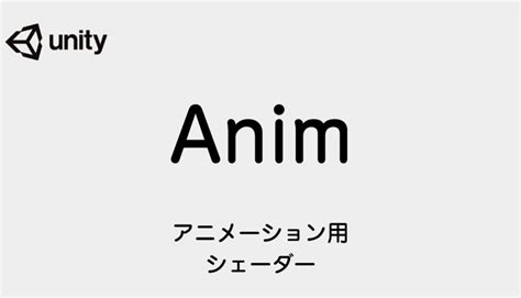 【unity】文字を描くようにアニメーションする方法 Cgメソッド 【unity】文字を描くようにアニメーションする方法 Cgメソッド