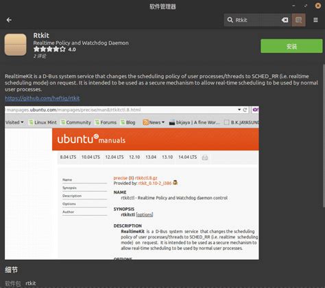 已解决 Ubuntumint关机缓慢 Systemd Shutdown 1 Waiting For Process Crond
