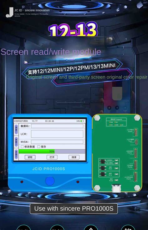 light sensor vibration touch module for jc pro1000s programmer