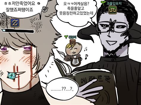 수액나무 Treeffxiv Twitter 수액나무 Treeffxiv Twitter