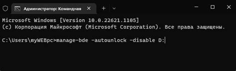 New CPU installed or fTPM NV corrupted structure Що робити