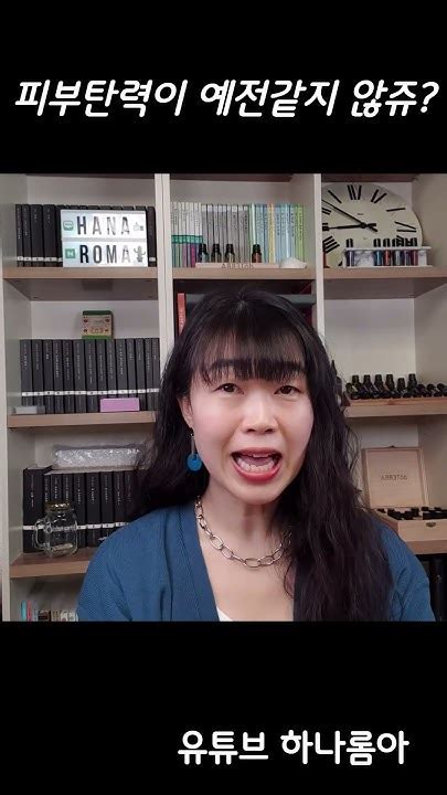 피부탄력 주름개선 레몬그라스 오일 아로마테라피스트 하나롬아 도테라오일 Youtube