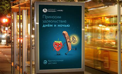 Азбука вкуса