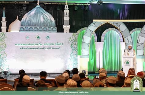 Ministry Of Islamic Affairs 🇸🇦 On Twitter On Behalf Of His Excellency The Minister Of Affairs