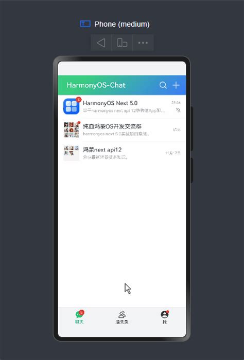harmony chatroom 自研纯血鸿蒙OS Next 聊天APP实战案例 阿里云开发者社区