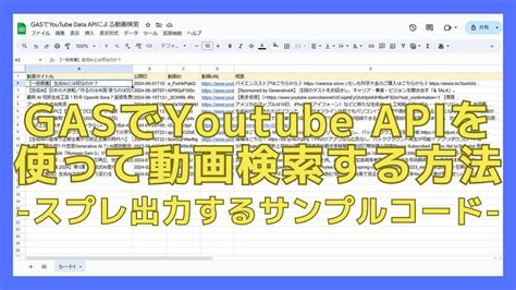 GASでコメントを書く方法単行と複数行コメントの記述方法と使い分けを解説 AutoWorkerGoogle Apps Script GAS とSikuliで始める業務改善入門