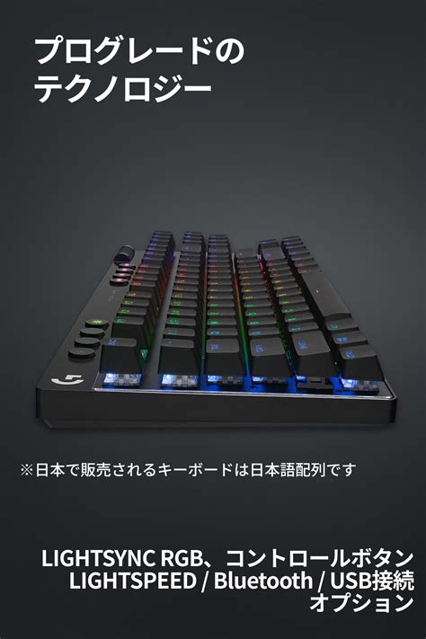 Mua Logicool G Pro X Tkl Lightspeed Wireless Gaming Keyboard Numeric Keypadless Mechanical