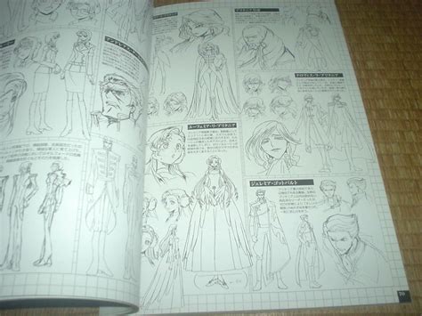 Code Geass Official Complete Guide And Art Book Ebay Uk