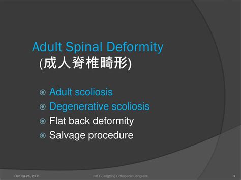 Ppt Principles Of Management For Adult Spinal Deformity Powerpoint