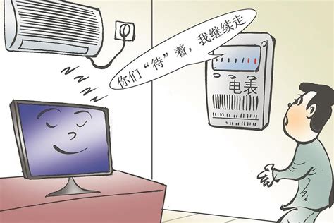 世相圈点：节能从减少待机开始