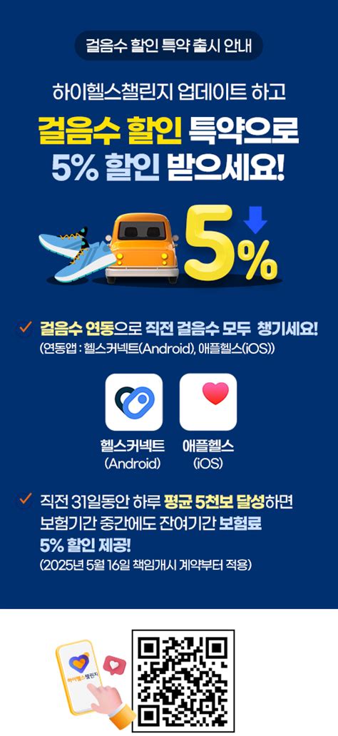 공지사항 상세 현대해상다이렉트