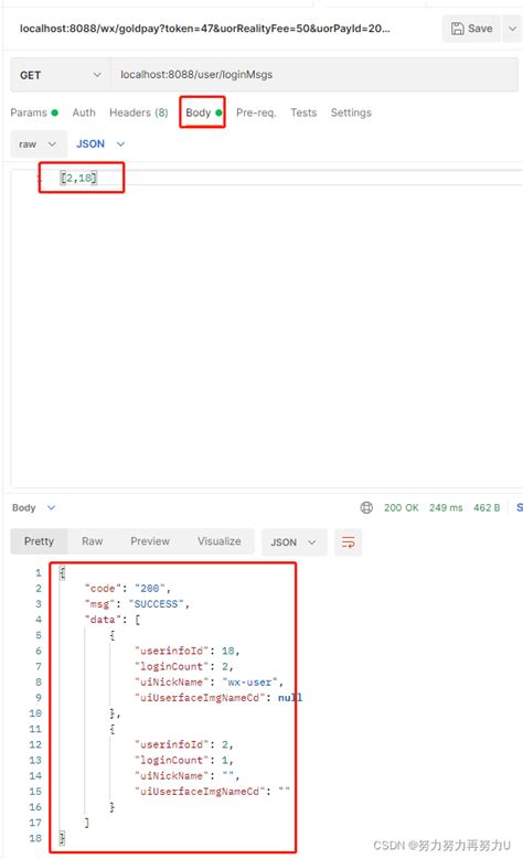 Postman测试请求参数为数组时postman Get请求参数为数组 Csdn博客