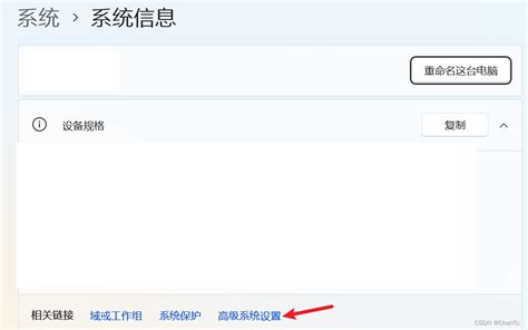 jdk1 8的安装及环境变量的配置（超详细） jdk1 8安装教程及环境变量配置 csdn博客