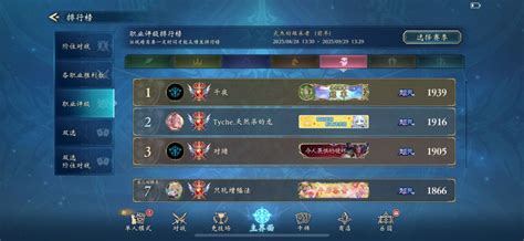 国服 约战 国服1866模式梦寻找史诗以上主教bo Nga玩家社区