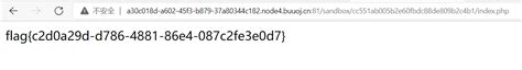 Buuctf题解 红明谷ctf 2021 Writeshell Articlekelp 博客园