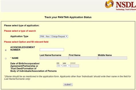 Check Your UTI NSDL Pan Card Status By Name DOB Pan Number